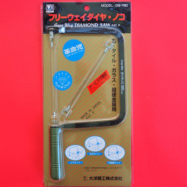 PICUS TopMan Coping saw + 2 blades spiral diamond DS178D DS-178D Japan ...