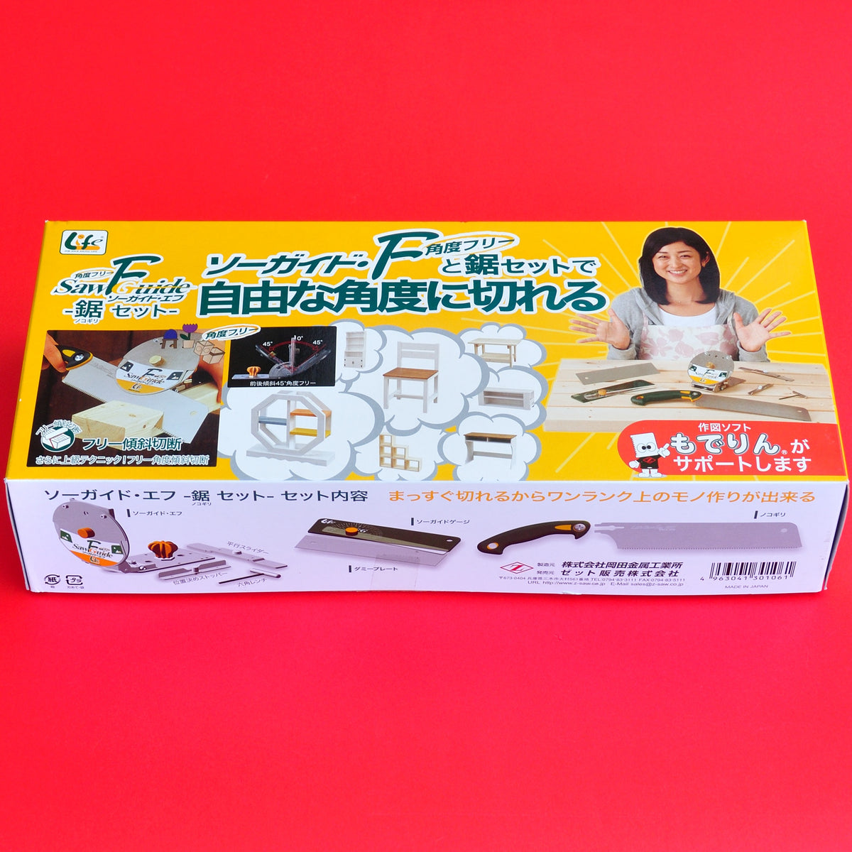 Japanese Saw guide | Japan wood guide cutting wood | For kataba saw ...