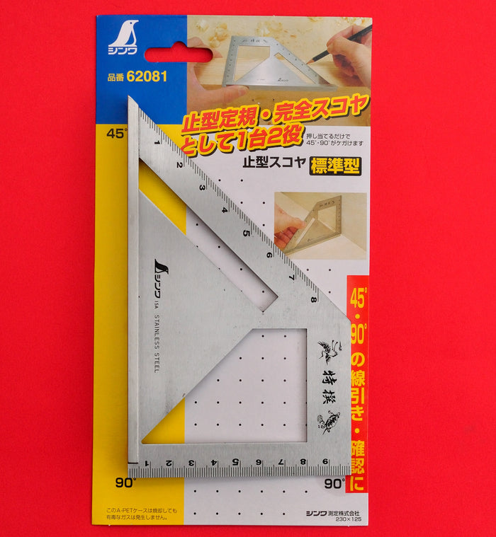 Japanese shinwa Layout and square | Japan shinwa hand tools measure ...